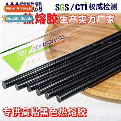7mm/11mm Black Hot Melt Adhesive Stick Black Hot Melt Adhesi