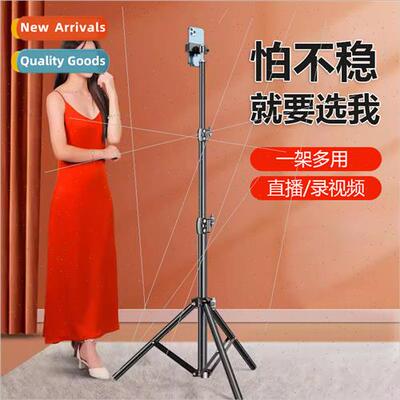 Mobile phone bracket professional shooting portable photogra