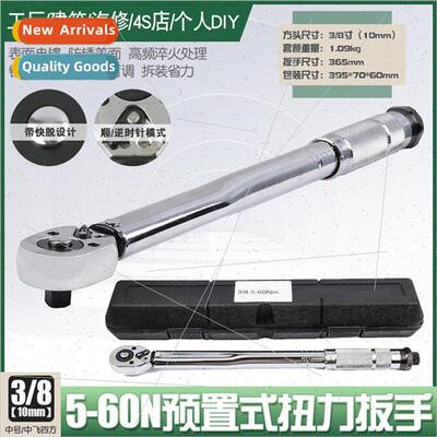 3/8 preset posive negative quick adjustable ratchet torque w