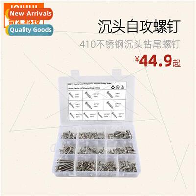 200pcs-10 sizes 410 Stainless tapping screws flat head Phill