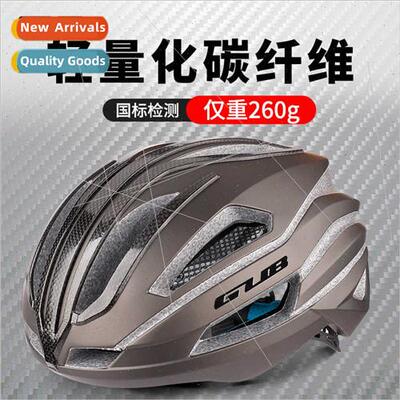 carbon fiber road cycling riding helmet one-piece mountain b