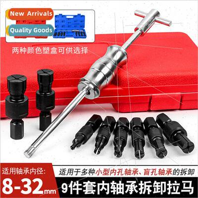 9-Piece Bore Bearing Removal Rama Extractor Wheel Hub Perrin