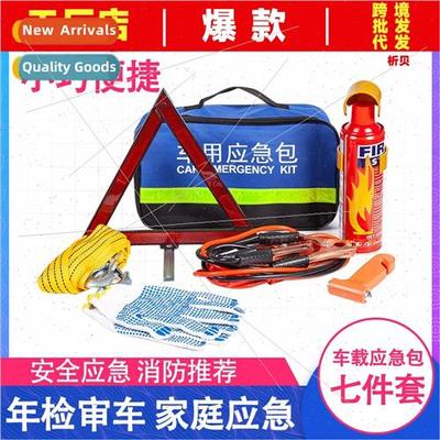 Car emergency k car wh toolk wh vehicle rescue equipment mul