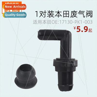 One-way PCV Ventilation Valve Exhaust Valve-适用Honda Cadenz