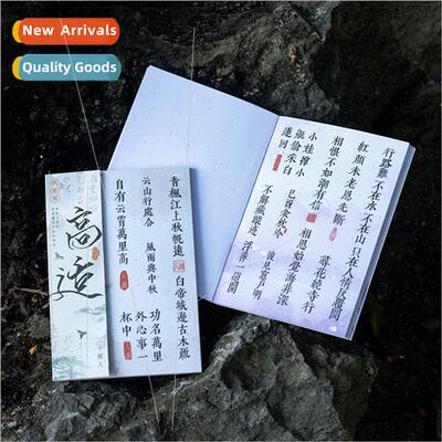 A beautiful day and paper sticker book with the poet writing