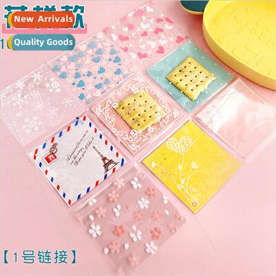 Baking packaging bags self-adhesive cookie bags snack bags f