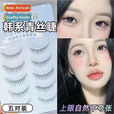 Korean girl group green silk fine transparent stems false ey