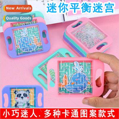 Mini balance labyrinth small palm walking beads maze balance