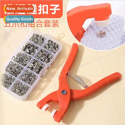 Five claw buckle installation tools set no nails no sewing b