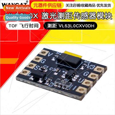 ZY VL53L0X Laser TTime-of-Flight Ranging VL53L0CXV0DH Sensor