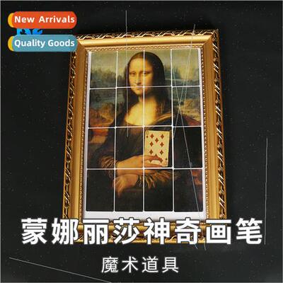 Divine Painting Mona sa Magic Brush 2.0 Cards into pen proph