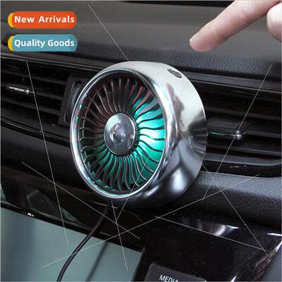 Multifunctional car fan small USB fan car air vents wind pow