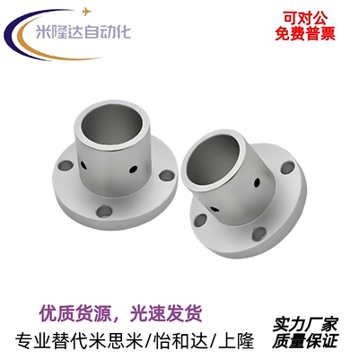 导向轴支座ATHR/SC光轴