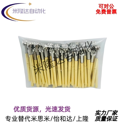 米思米探针NP84-A-B-C-D-E-G np84 探针座NR84-A-B-C NP84SF/HD
