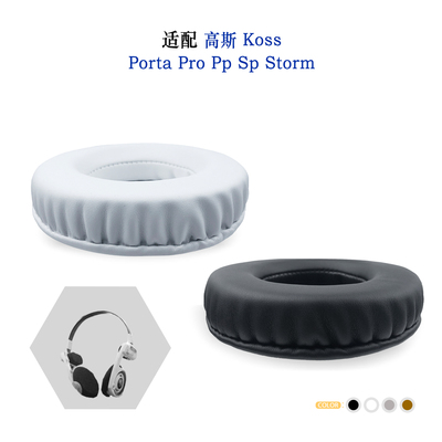 耳罩KossPortaProPpSpStorm