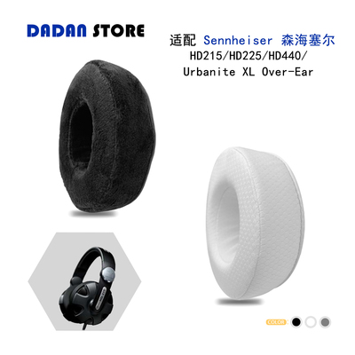 SennheiserHD215/HD225替换耳罩