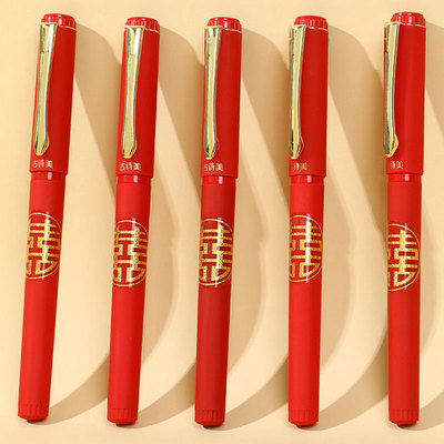 高档结婚签字笔礼笔记账