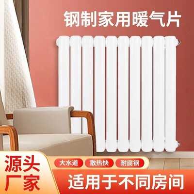 家用供暖壁水暖气片润阳钢制壁挂