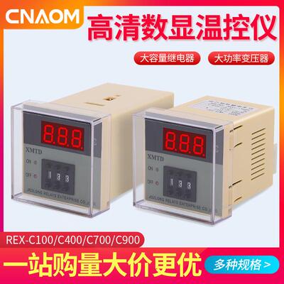 XMTD-2001/2002 数显调节仪 温控仪表 E型K型输入 XMTD-3001