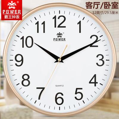 厂家 霸王POWER时钟客厅壁钟卧室简约电子时钟创意时尚挂钟