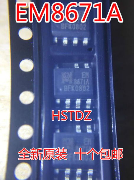 全新原装 8671A EM8671AG7电源管理芯片康佳贴片SOP7正品可直拍_虎窝淘