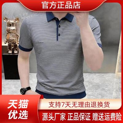 悦禾汇高档夏季男士老钱风条纹翻领针织短袖T恤POLO衫男装12559