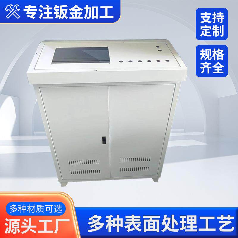 厂家直供设备机箱外壳仪器仪表外壳激光下料数控折弯加工精密钣金