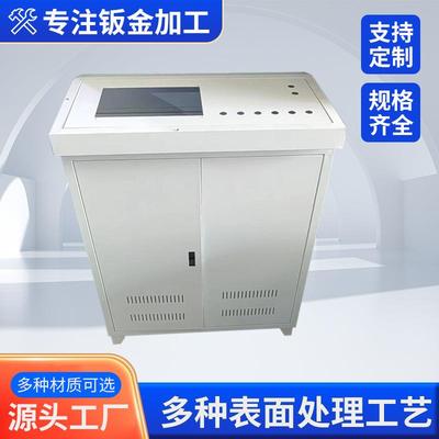 厂家直供设备机箱外壳仪器仪表外壳激光下料数控折弯加工精密钣金