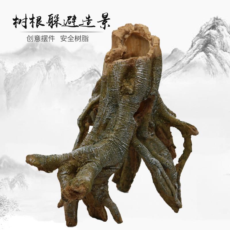 创意仿真沉木树干树根鱼缸草缸装饰躲避屋爬虫爬宠箱造景摆件