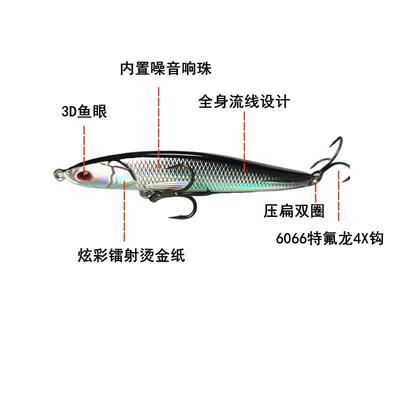 沉水铅笔6066特氟龙超滑钩