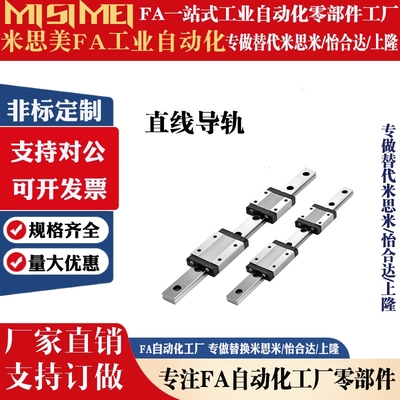 直线导轨SSEBWZ/SSEBWL/SSEBWLZ/SSEBW14 G L-310/350/390/470