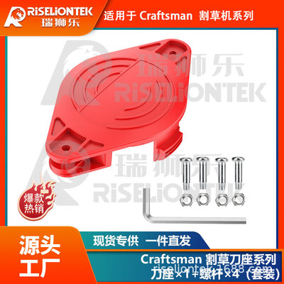 1+4兼容Craftsman工匠