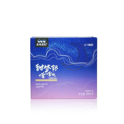 配美妍速γ丁-基QXM氨酸甜梦舒恬恬饮