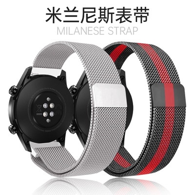 ticwatch悦动经典蓝牙版手表表带