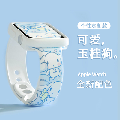 男女生通用硅胶款印花款腕带