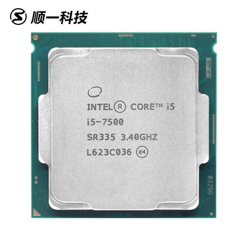 I3 7100 I5 7400 7500 7600 I7 6700 7700 8700四核1151 CPU散片_虎窝淘