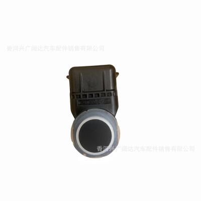 新款直销95720-2T550 957202T550 适用于现代起亚倒车雷达 探头