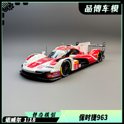 NOREV1:18 保时捷 Porsche 963 Hertz Team Le Mans 合金汽车模型