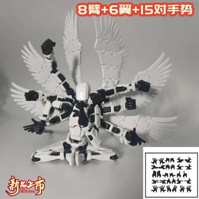拼装八臂战神可动人偶模型