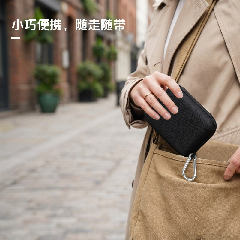 多功能数码收纳包硬壳防摔数据线充电器耳机U盘收纳盒便携牛津布抗压整理包旅行随身收纳袋小巧耐磨带登山扣