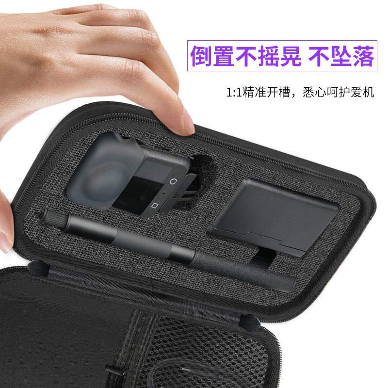 【新品】适用DJI大疆OSMO 360二代全景运动相机收纳包硬壳防摔大疆360 2代保护套机身迷你便携包配件盒户外箱