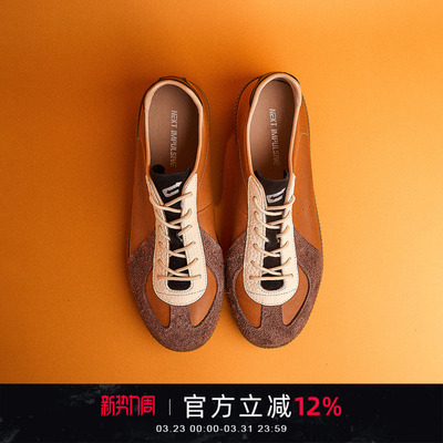 NEXTIMPULSIVE下一个冲动德训鞋