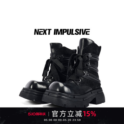 NEXTIMPULSIVE黑色中筒女工装靴