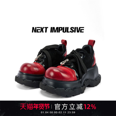 NEXTIMPULSIVE下一个冲动德比鞋