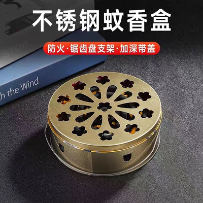 加大加深带盖防火接灰蚊香盘