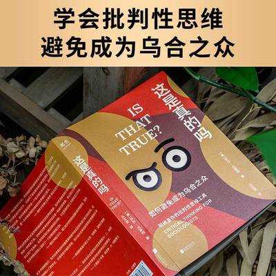 光尘图书这是真的吗如何