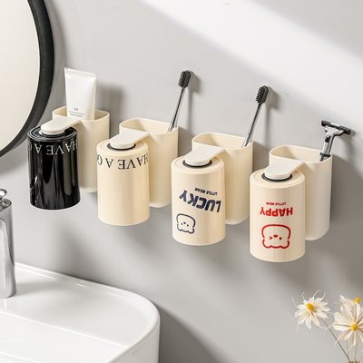 磁吸牙刷置物架壁挂式漱口杯