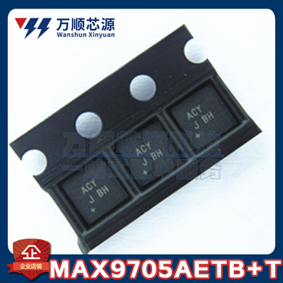 原装MAX9705AETB+T 丝印ACY MAX9705AETB TDFN-10 音频功率放大器