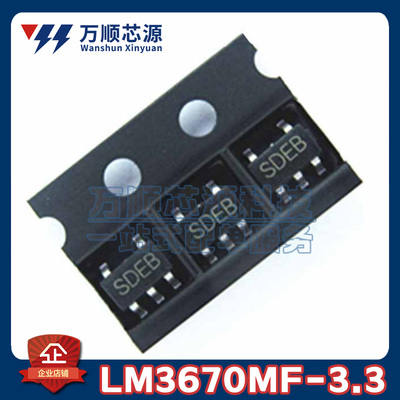 原装LM3670MF-3.3 丝印SDEB LM3670XMF SOT23-5 开关稳压器IC