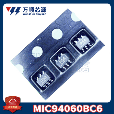 原装MIC94060BC6 丝印P54 MIC94060YC6 SC70-6 功率电子开关